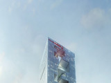 Great Wall Technology Headquarters Tower - The Skyscraper Center