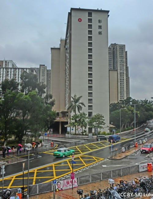 Choi Yuen Estate Complex - The Skyscraper Center