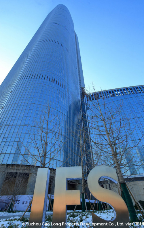 Suzhou IFS - The Skyscraper Center