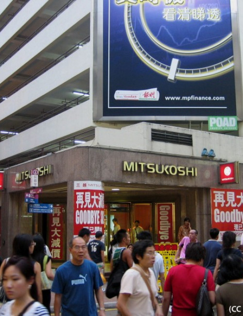 Hennessy Centre - The Skyscraper Center