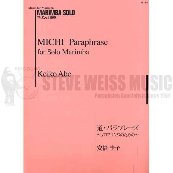 Michi Paraphrase By Keiko Abe Steve Weiss Music