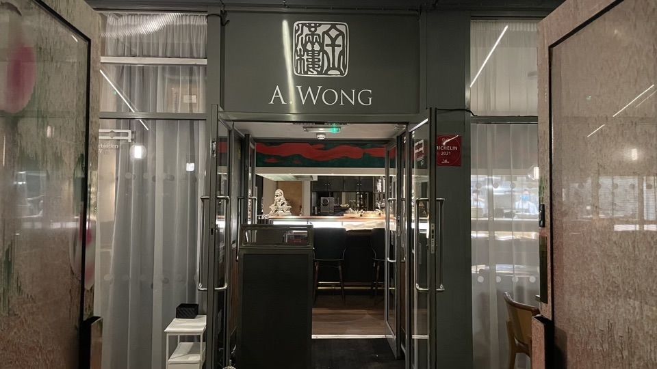 Vinous Table, A Wong, London, UK (Feb 2022) | Vinous - Explore All ...