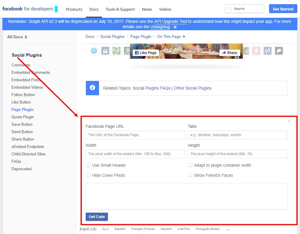 How to insert a 'facebook-likebox' in a widget