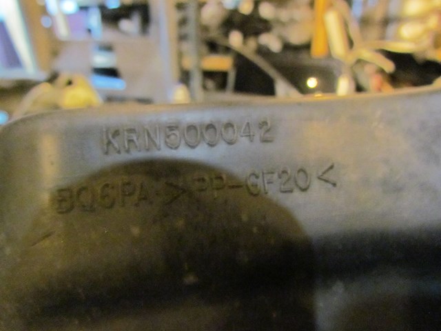 2006 Land Rover LR3 RH Pass Side Engine Splash Shield KRN500042 in Avon ...