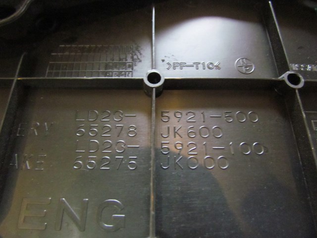 2010 Infiniti G37 Convertible Battery Cover w/Surround in Avon, MN ...