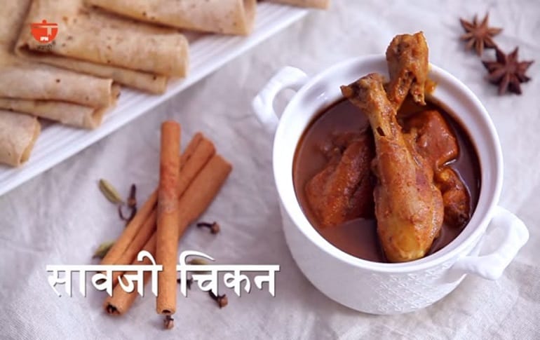 Spicy Saoji Chicken Recipe : IFN