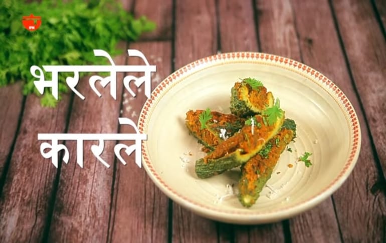 How To Make Stuffed Karela : IFN