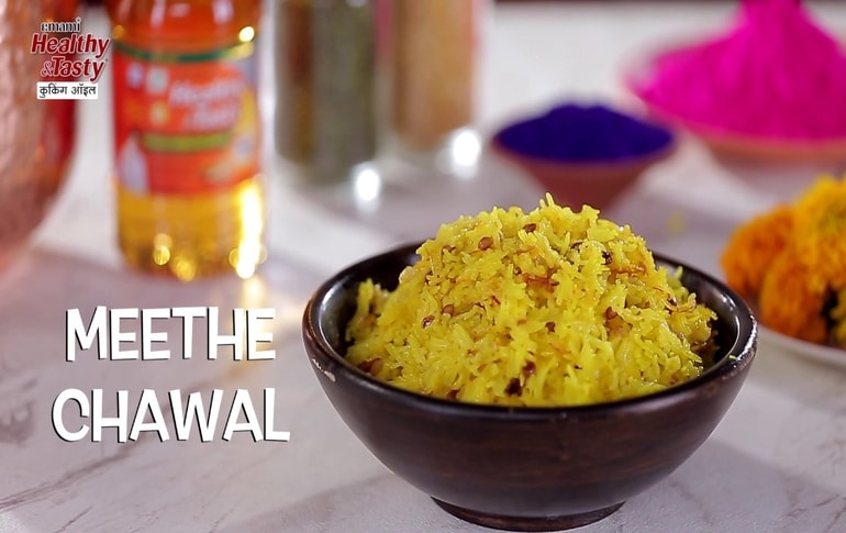 Meethe Chawal Recipe By Harpal Singh Sokhi : IFN