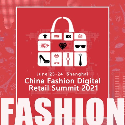 Industry Events - China Fashion Digital Retail Summit 2021