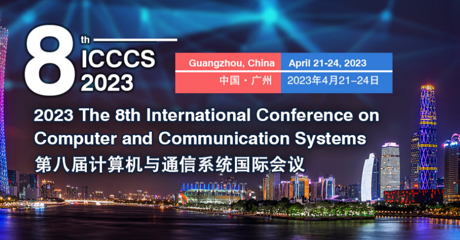 Industry Events - 2023 The 8th International Conference on Computer and ...