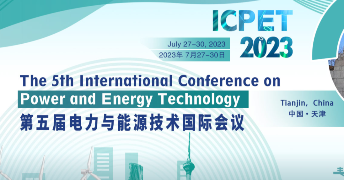Industry Events - 2023 The 5th International Conference on Power and Energy Technology (ICPET 2023)