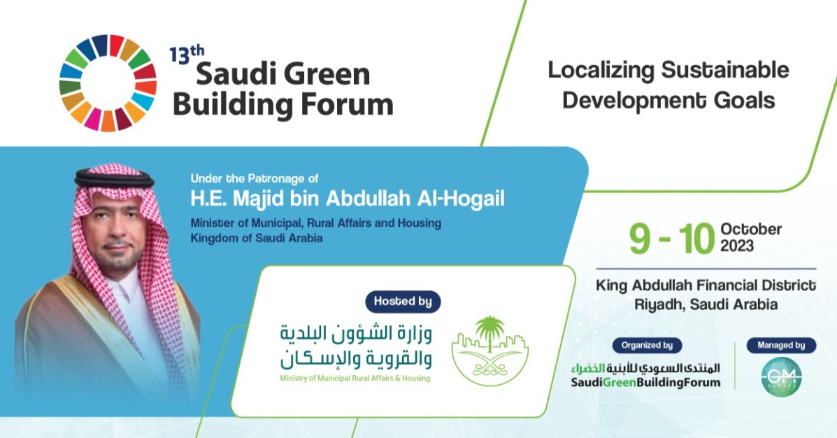 Industry Events - Gearing Up for the Event on Enhancing Sustainable ...