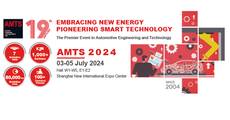 Industry Events - AMTS 2024