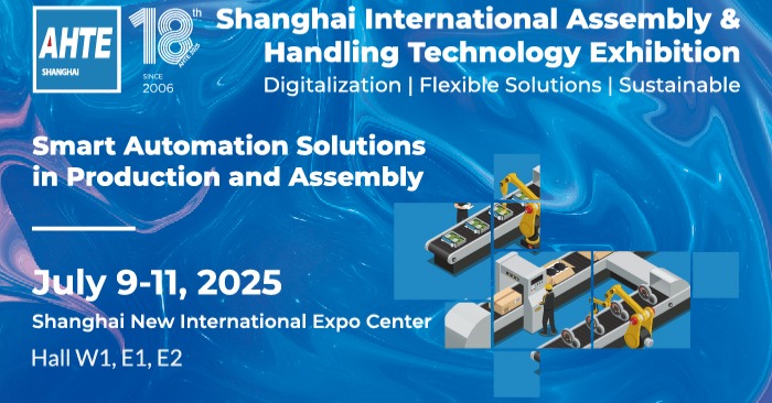 Industry Events - AHTE 2025