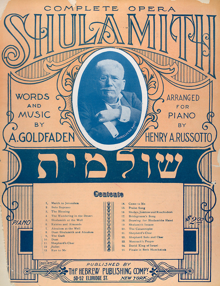 Review of The Rise of the Modern Yiddish Stage by Alyssa Quint | In geveb