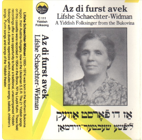 Inside the Yiddish Folk Song: An Interview with Mark Slobin | In geveb