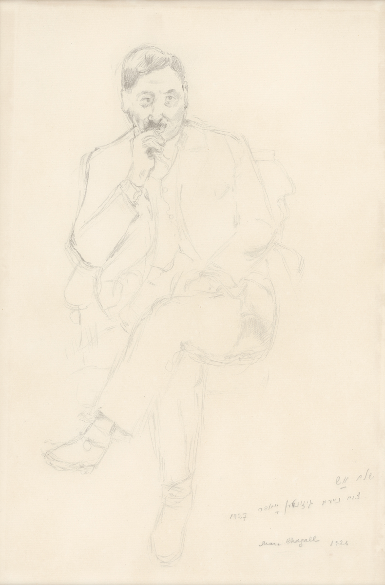 Asch Remembered: Sholem Asch Hoyz in Bat Yam | In geveb