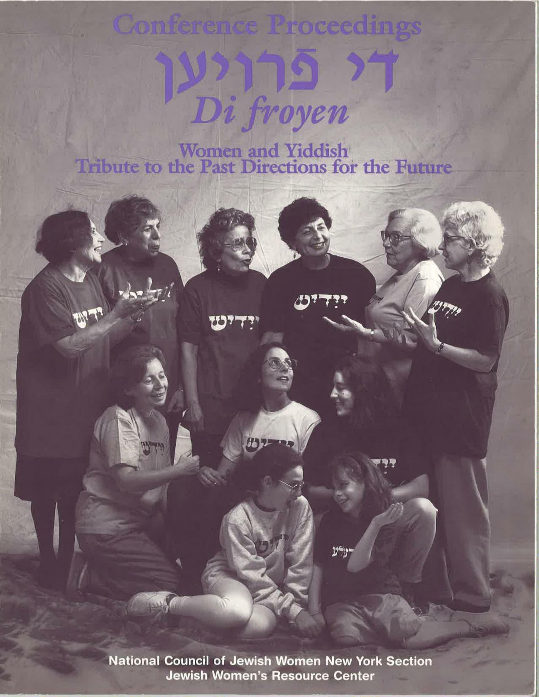 Discovering Di Froyen | In geveb