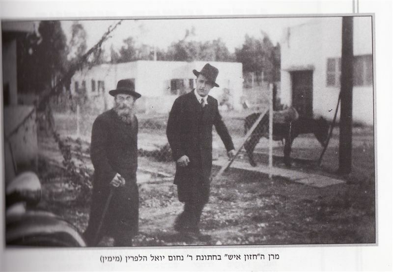 Chaim Grade: Facts of a Life | In geveb