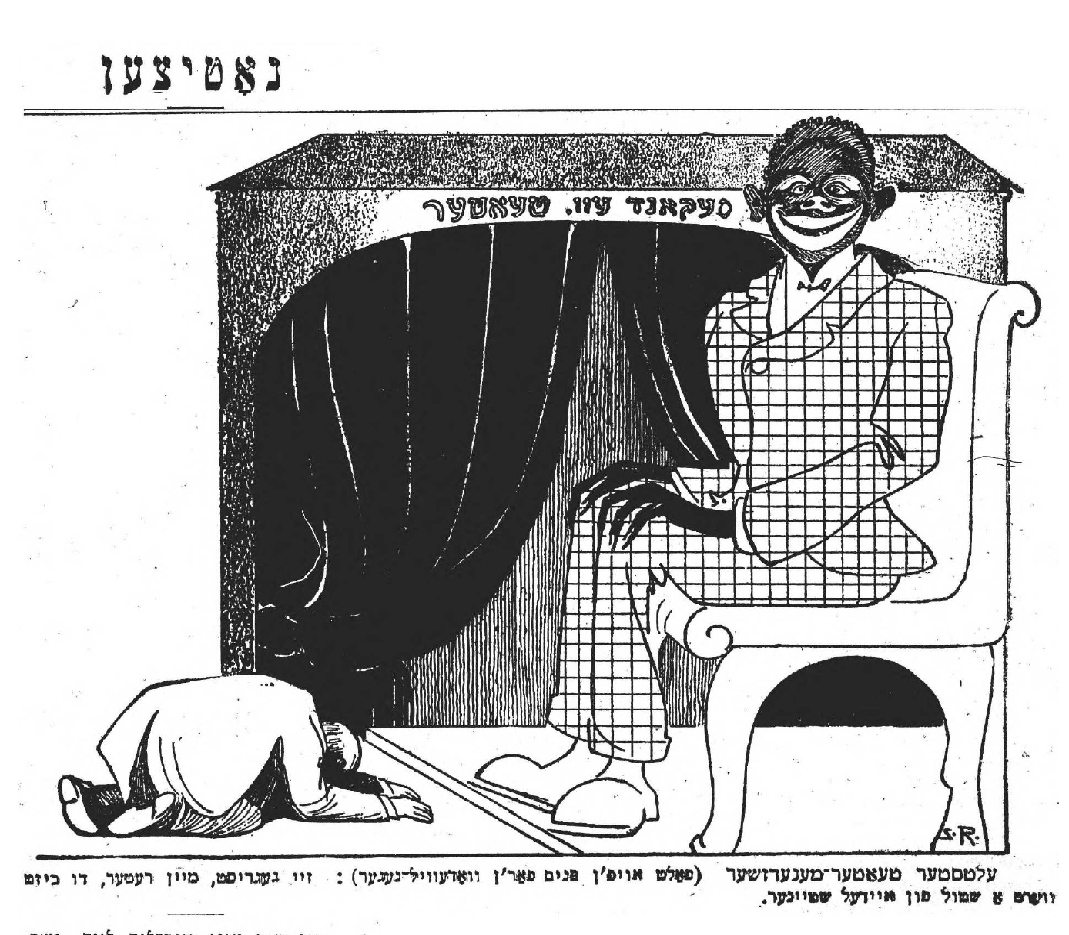 My Mom Drank Ink: The “Little Negro” and the Performance of Race in ...