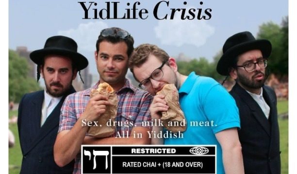 New Yiddish Film and the Transvernacular | In geveb