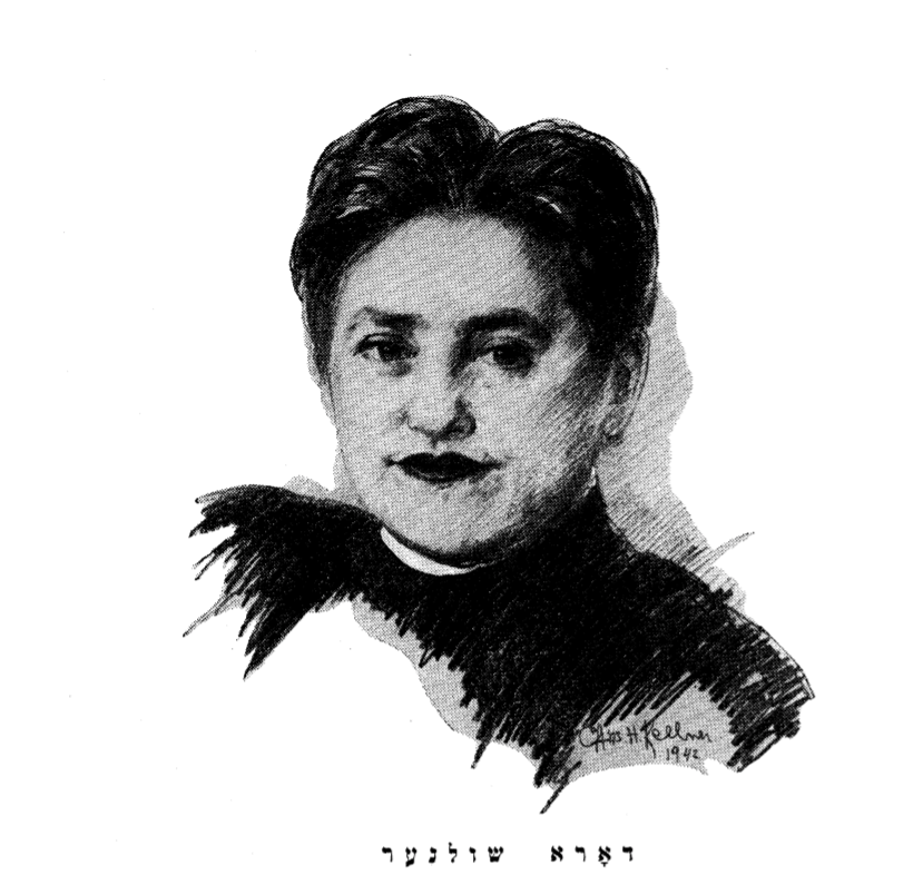 Dora Schulner's Last Notebook | In geveb