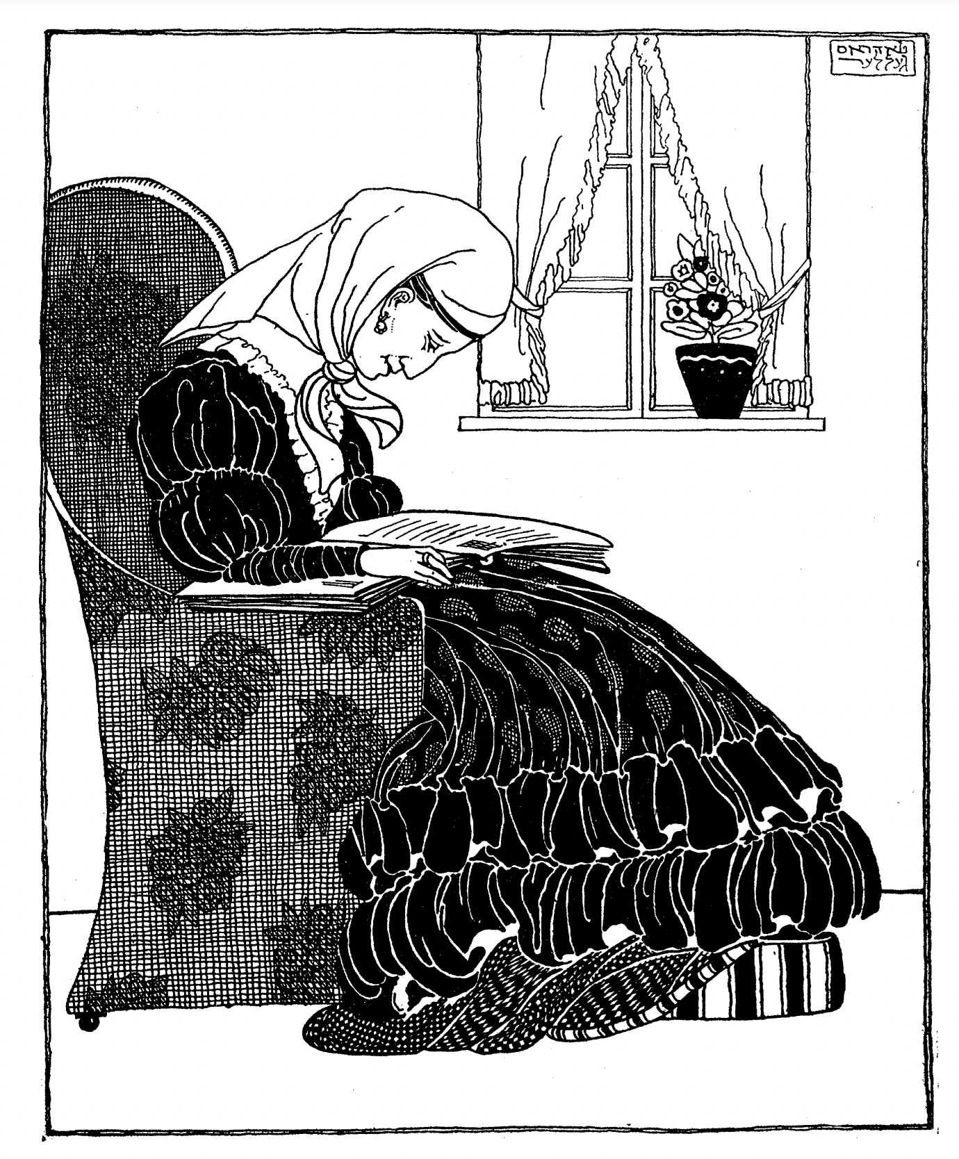 Illustrating Shabes: A Listicle | In geveb