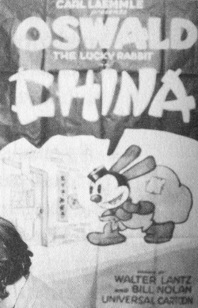 China (1931) - The Internet Animation Database