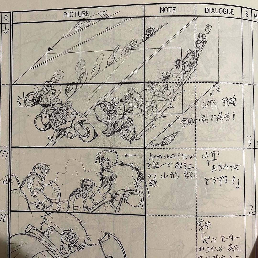 Akira (1988) - The Internet Animation Database