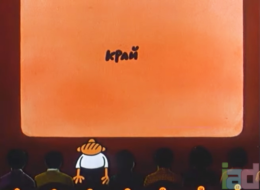 The Three Fools (1970) - The Internet Animation Database