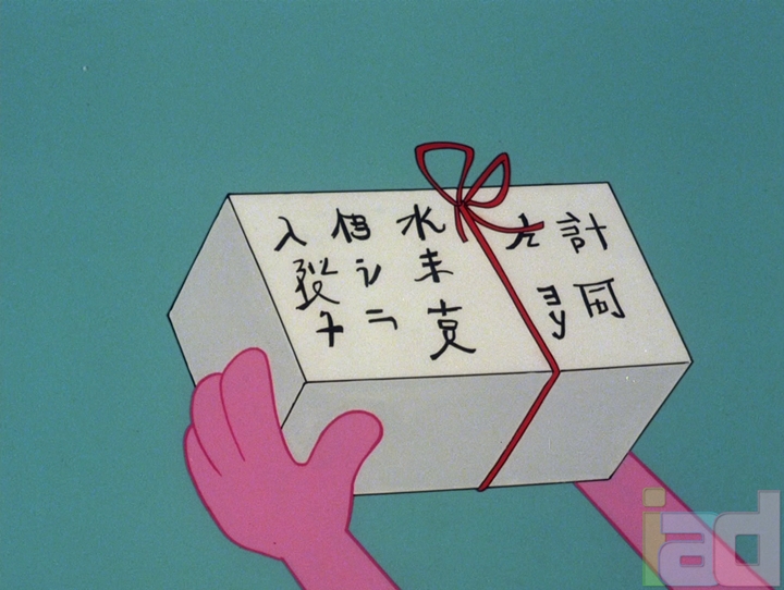 Pink Quackers (1979) - The Internet Animation Database