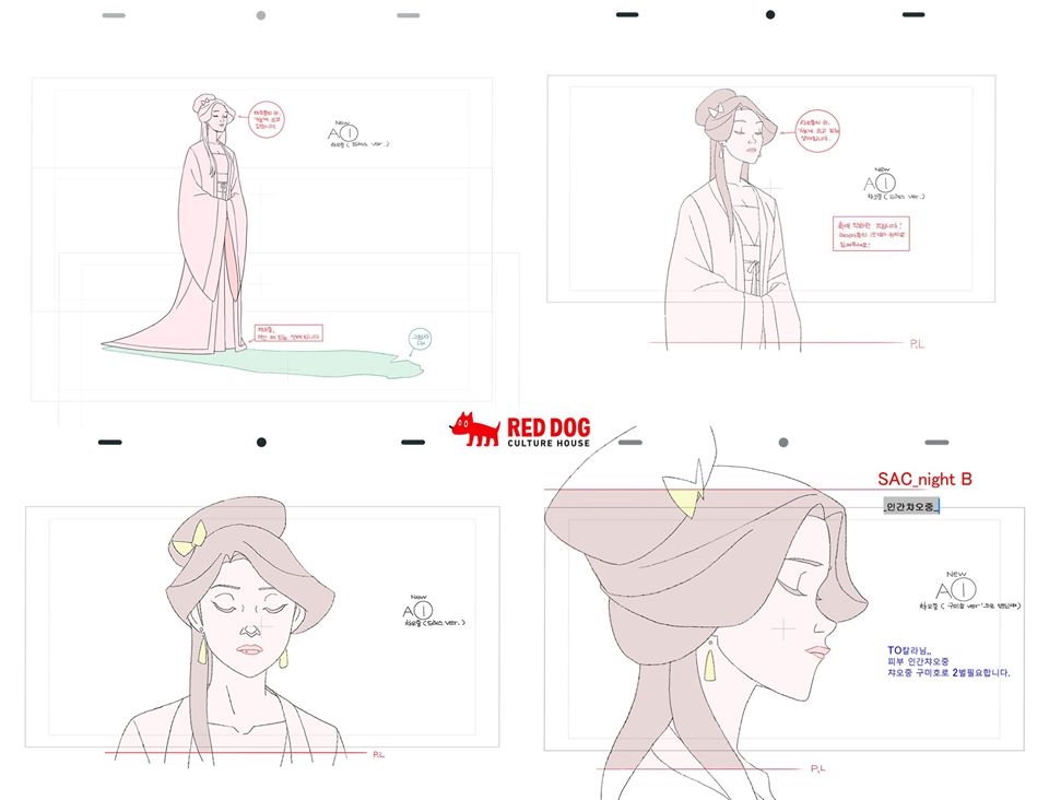 Good Hunting (2019) - The Internet Animation Database