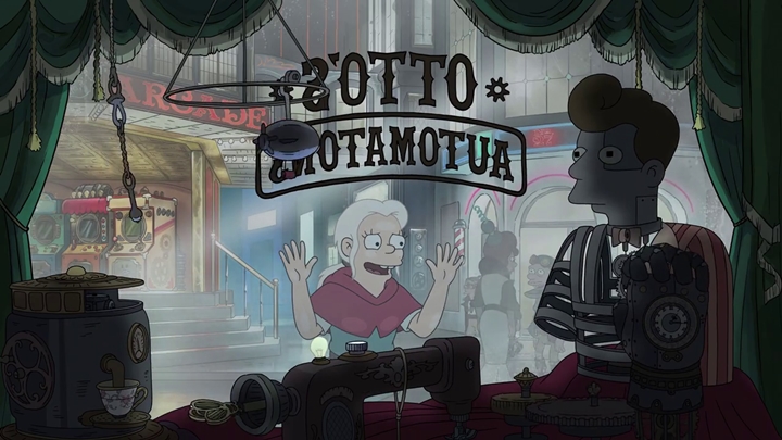 The Electric Princess (2019) - The Internet Animation Database