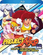 Project A-ko 3: Cinderella Rhapsody - The Internet Animation Database