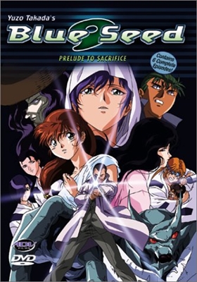 Prelude to Sacrifice - The Internet Animation Database