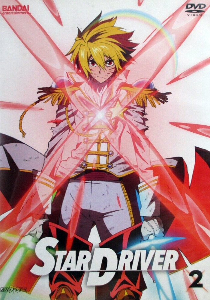 Star Driver - Part 2 - The Internet Animation Database