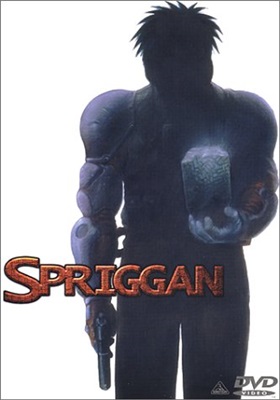 Spriggan - The Internet Animation Database