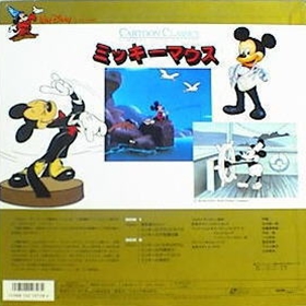 Mickey - The Internet Animation Database