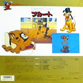 Pluto - The Internet Animation Database