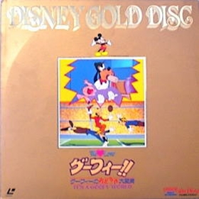 It's a Goofy World - The Internet Animation Database