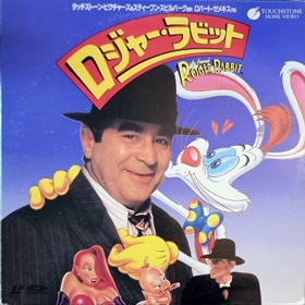 Who Framed Roger Rabbit - The Internet Animation Database