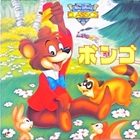 The Small One (1978) - The Internet Animation Database