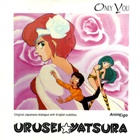 Urusei Yatsura: Only You (1983) - The Internet Animation Database