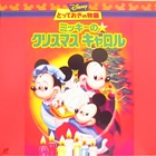 The Small One (1978) - The Internet Animation Database