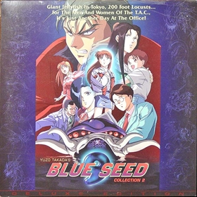Blue Seed - Deluxe Collection 2 - The Internet Animation Database
