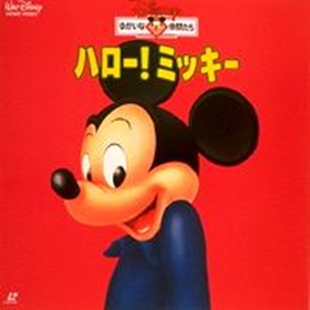 Hello! Mickey - The Internet Animation Database