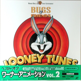 Bugs & Friends - The Internet Animation Database