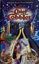 The Thief and The Cobbler (1995) - The Internet Animation Database