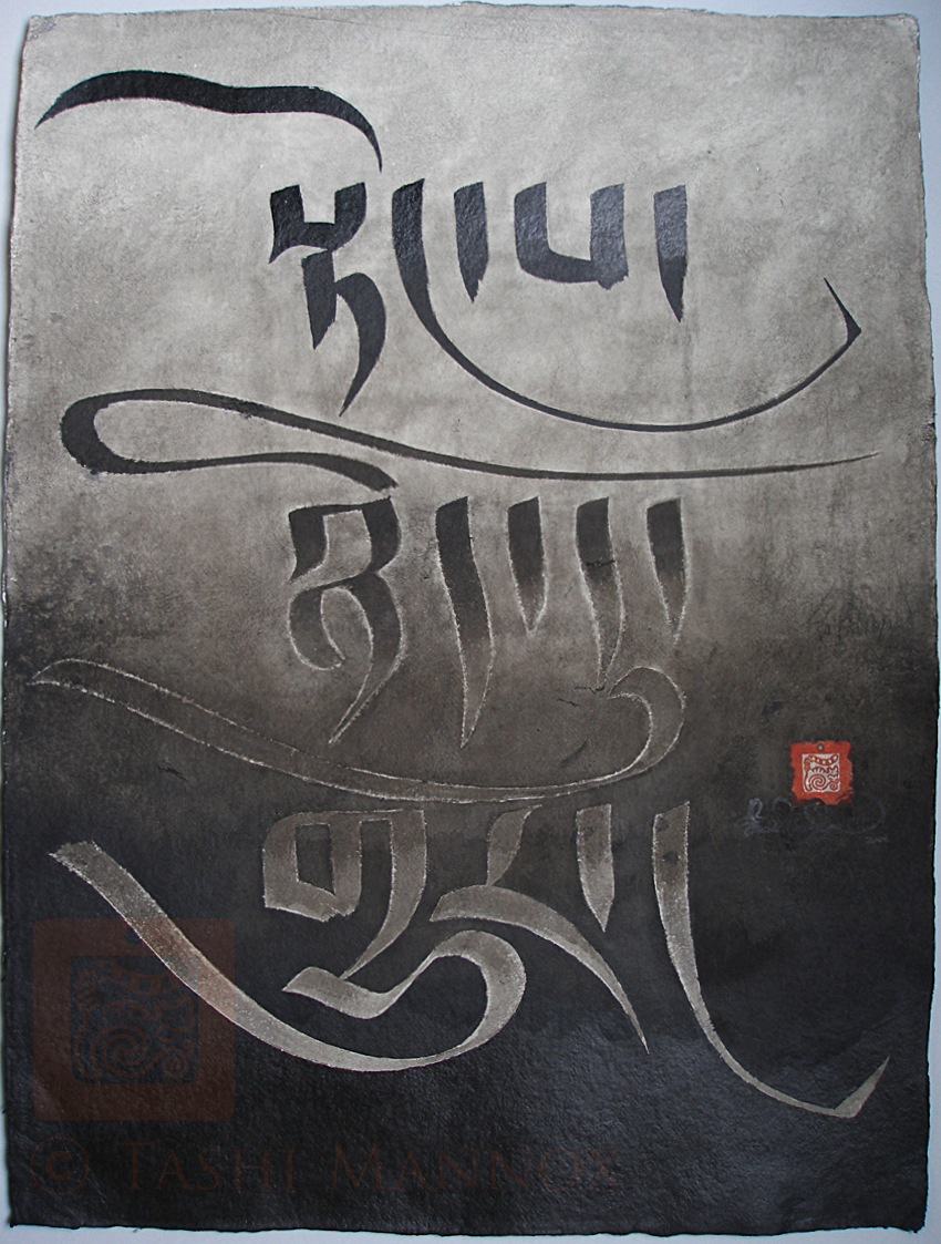 Tashi Mannox – Tibetan Calligrapher by Planetary plus – 1martialart