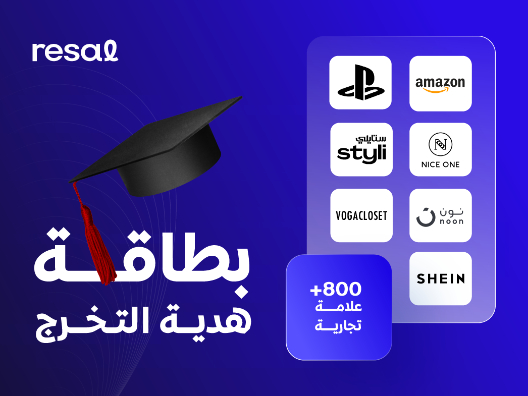 Resal App | Largest Platform For Digital Cards and Points in KSA - Resal